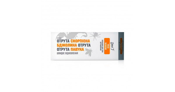Balzam 3 v 1 – jed škorpióna, včely a pavúka 75 ml | Úľava od bolesti ...