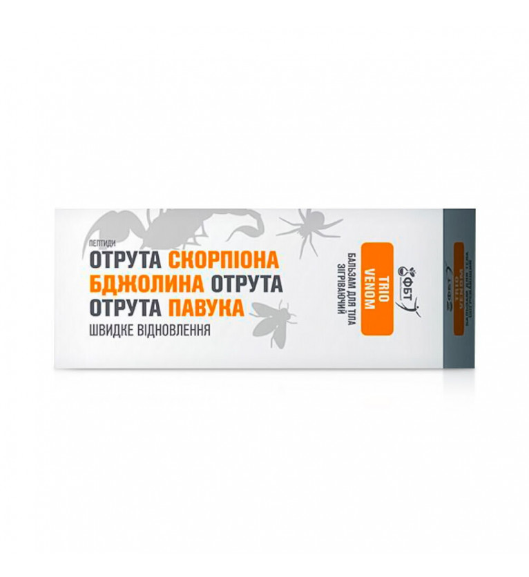 Balzam 3 v 1 – jed škorpióna, včely a pavúka 75 ml | Úľava od bolesti ...